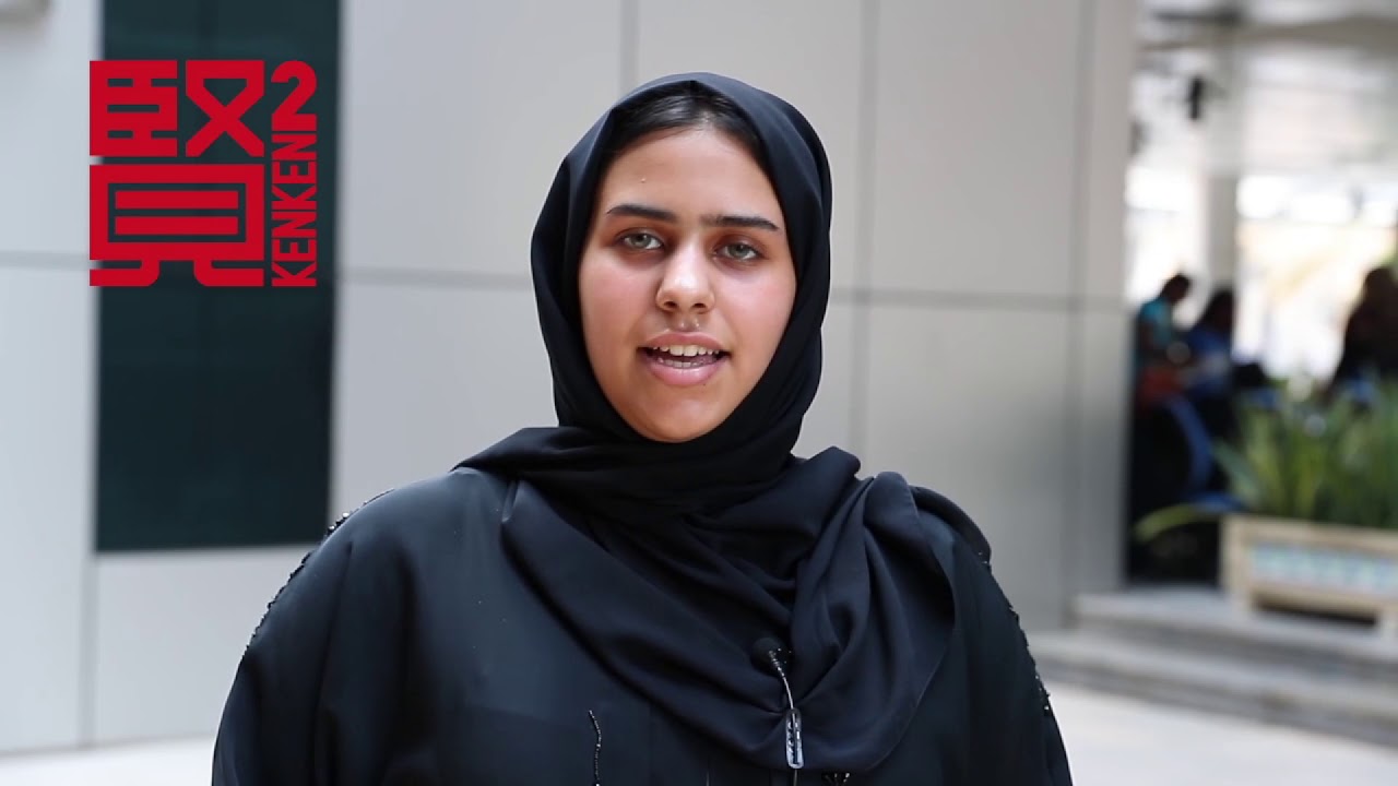 Kenken UAE Participant Testimonial- Reem - YouTube