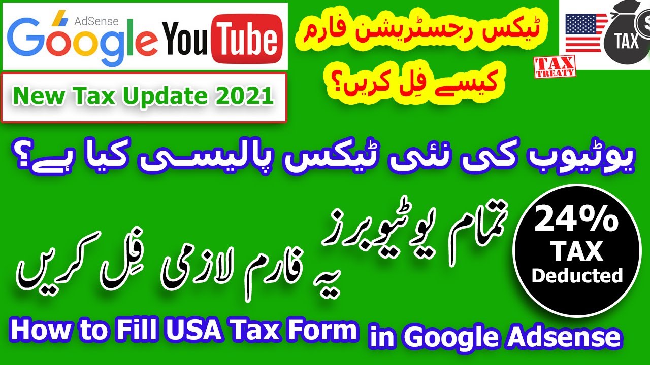 YouTube New Update|24% Tax Deducted on Youtubers Earnings|Tax Email |Urdu|Hin|2021|Javed Tech ...