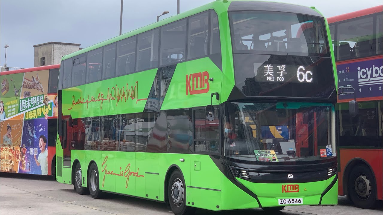 九巴雙層電動巴士 KMB AED @6C - YouTube