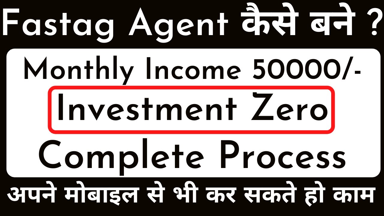 Fastag Agent Kaise Bane Fastag Id Kaise Banwae How To Become Fastag fastag-agent-kaise-bane-fastag-id-kaise-banwae-how-to-become-fastag