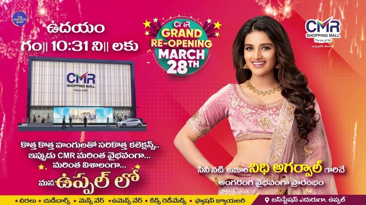 Live : CMR Shopping Mall Re Grand Opening At Uppal Hyderabad | Nidhhi ...