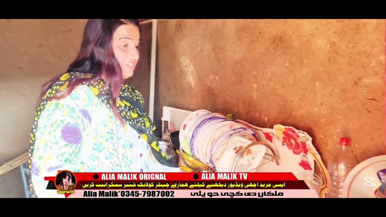 ALIYA MALIK NEW VILOG HOME TOUR WITH TEAM 2025 - YouTube
