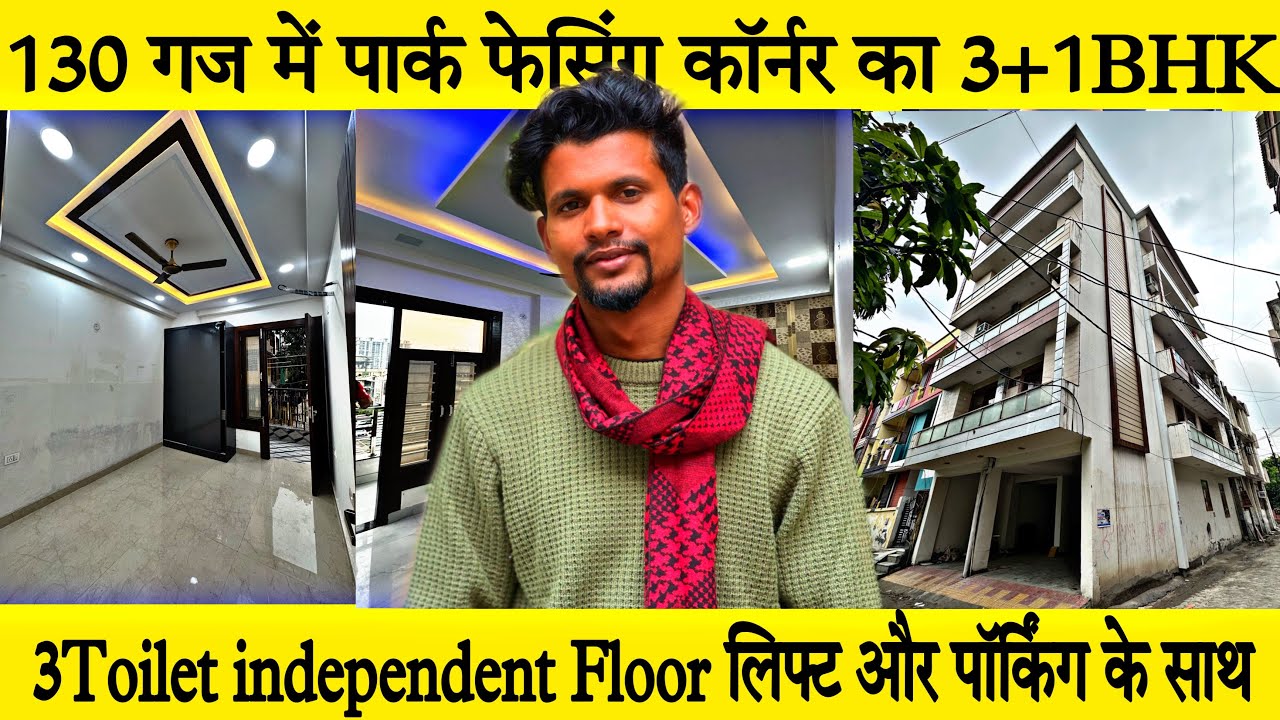 135 Gaj में corner 3+1 BHK independent Floor with Roof - YouTube