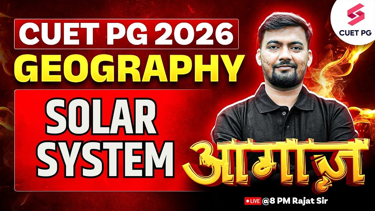 CUET PG Geography Solar System | CUET PG Geography Important Concepts ...