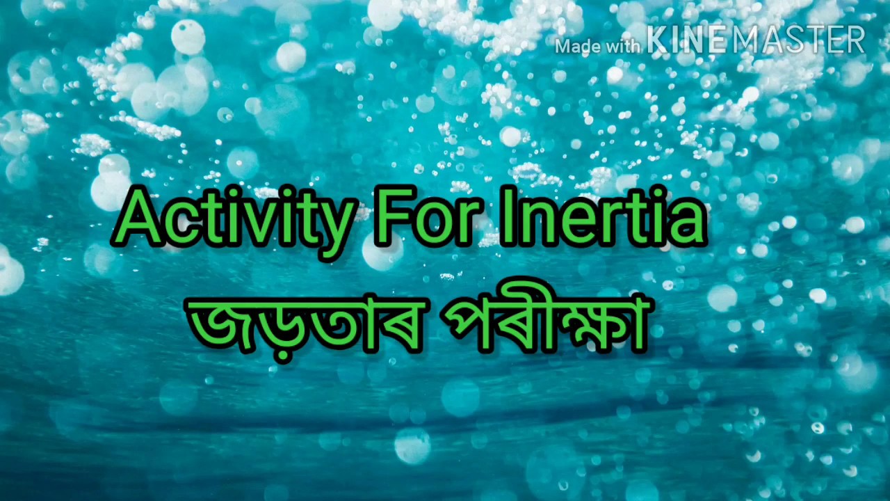 Activity For Inertia। জড়তাৰ পৰীক্ষা। Science Activity for Online ...