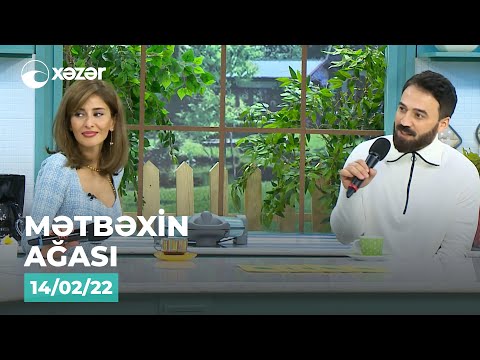 Mətbəxin Ağası - Leyla Quliyeva, Zamiq Hüseynov   14.02.2022
