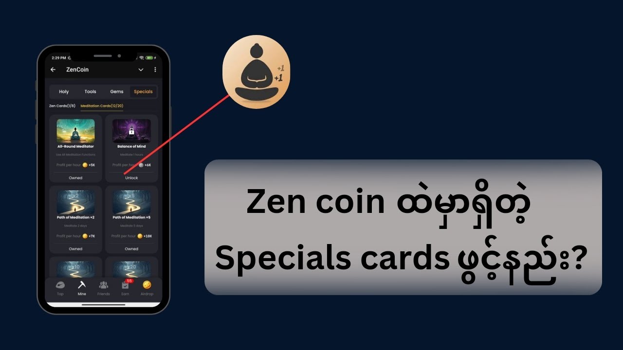 Zen coin ထဲမှာရှိတဲ့ specials cards ဖွင့်နည်း? - YouTube