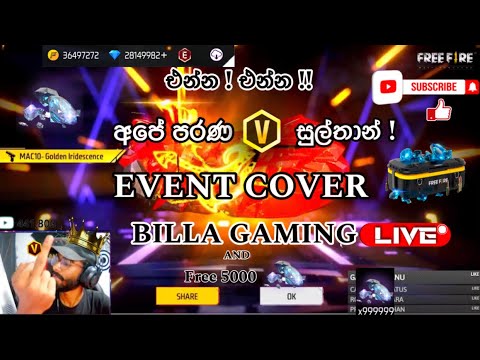 අපේ පරණ V බැඡ් සුල්තාන් Event Cover 😍 | BILLA GAMING | LIVE EVENT COVER ...