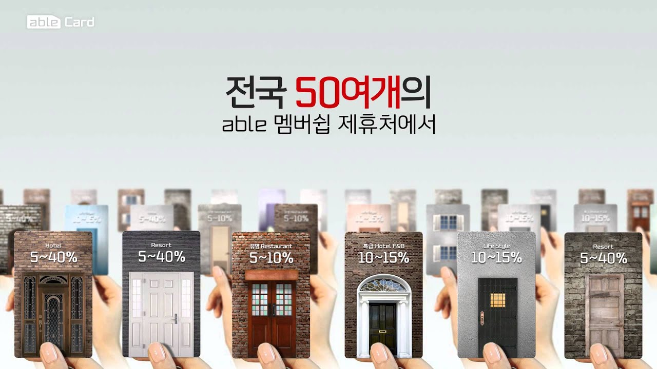 [현대증권] able card 디지털 영상 - YouTube