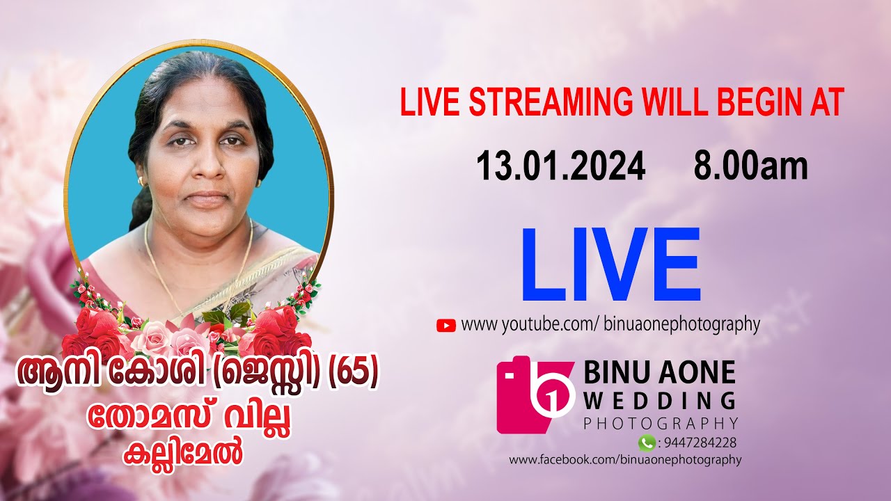 FUNERAL SERVICE | ANIE KOSHY (JESSY) (65) | THOMAS VILLA | KALLIMEL ...