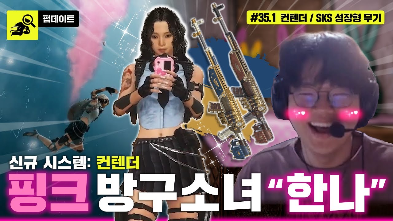 최초의 컨텐더 스킨 등장 배그 프로 살루트가 스킨 살지 말지 속 시원하게 정해드립니다 살까요 말까요 성장형 무기