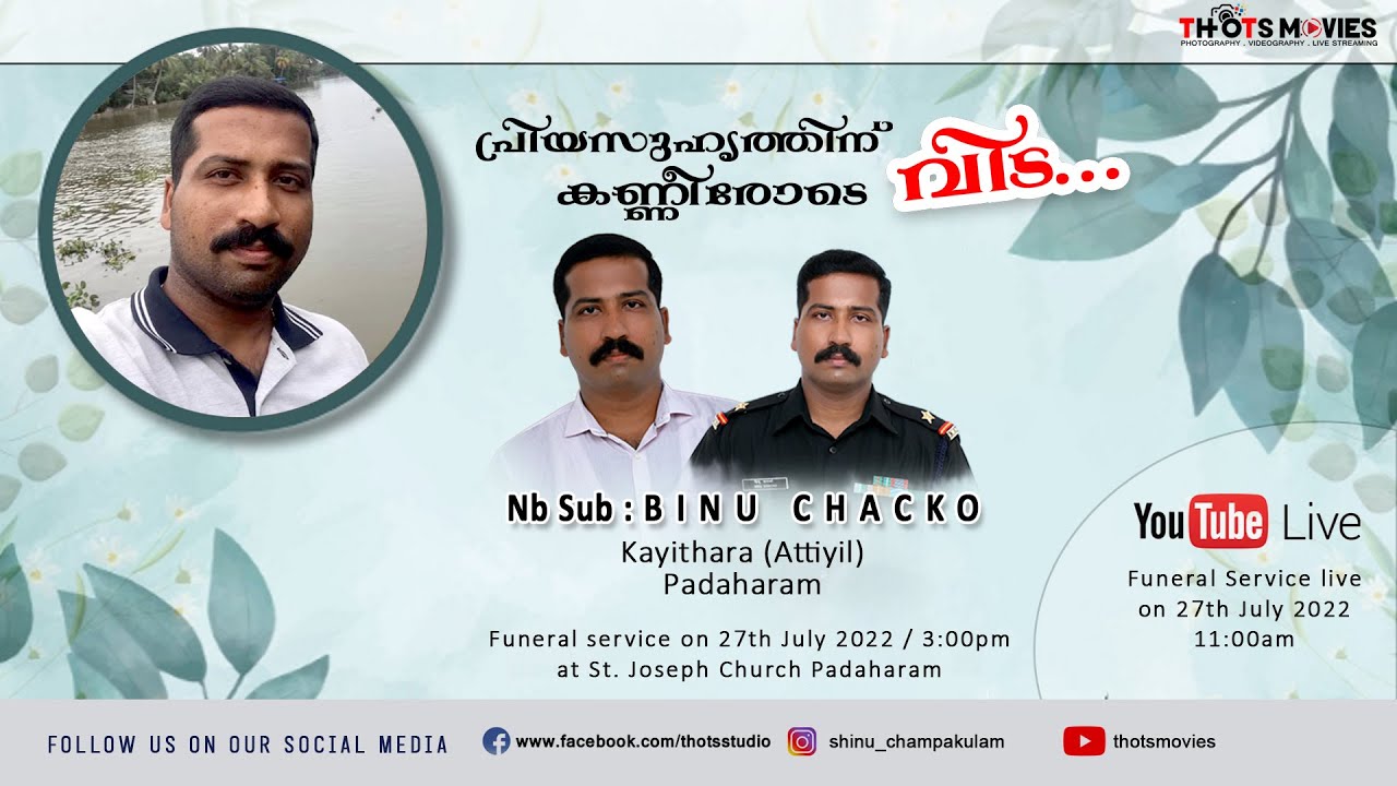 Funeral Service : Binu Chacko - YouTube