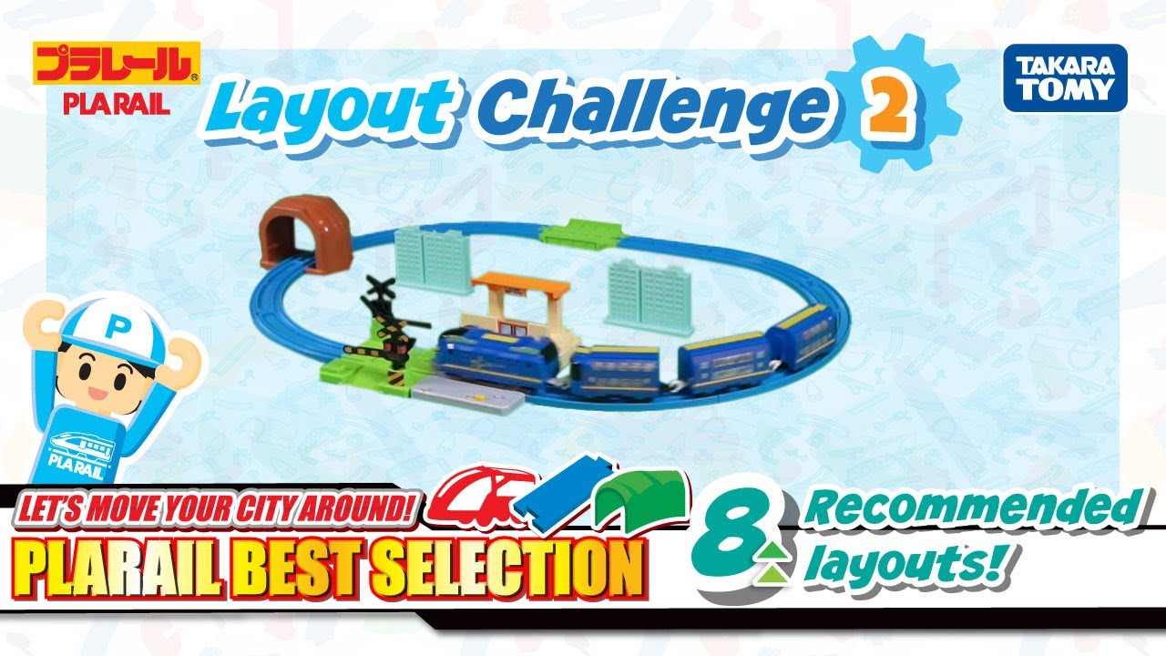 【PLARAIL】Best Selection Set 2025 ver. - Layout Challenge #2 - YouTube
