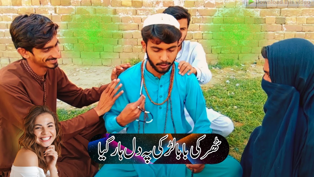 Funny Baba||Viral funny Video||Program to War gaya||Viral YouTube2024 ...