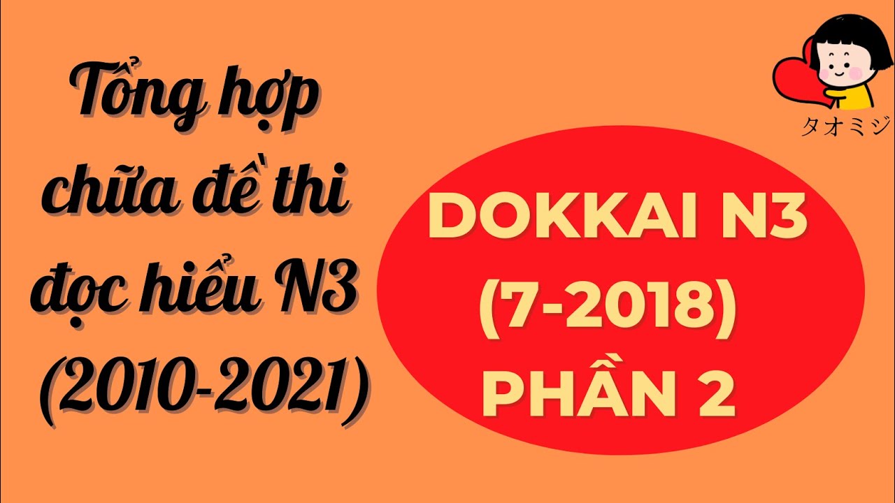TỔNG HỢP CHỮA ĐỀ ĐỌC HIỂU N3 JLPT CÁC NĂM - DOKKAI N3 ( 7-2018)- PHẦN 2 ...