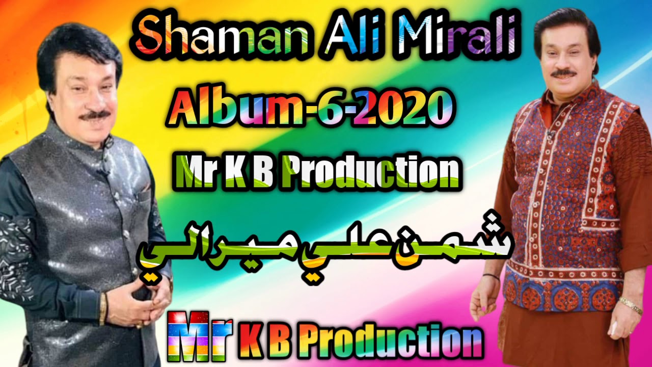 Shaman Ali Mirali New Album 6 2020 Dil Wathi Darka Na De Shaman Ali ...
