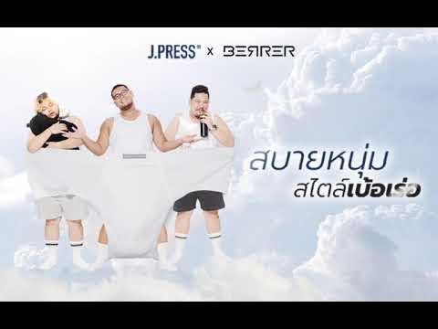 J.PRESS X BERRER - YouTube