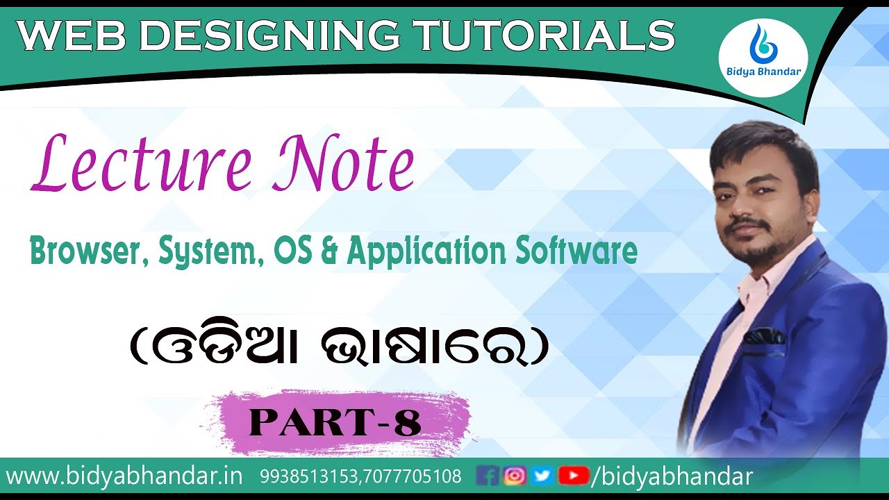 What is Browser, System, OS & Application Software : Web Designing in ...