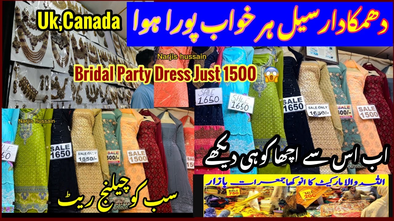 Bridal Dress 70% Off || Allah Wali Market Bridal Mega Sale - YouTube