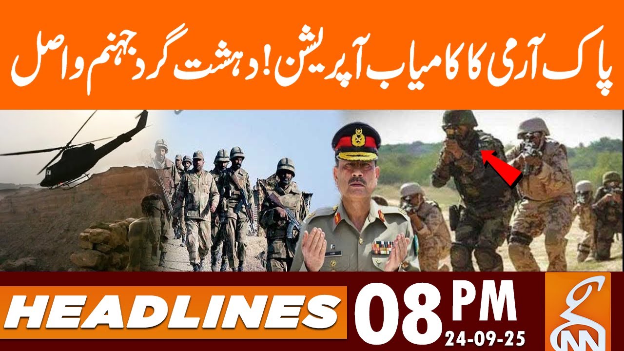 Successful operation of Pak Army! | News Headlines | 08 PM | 24 Sep 25 ...