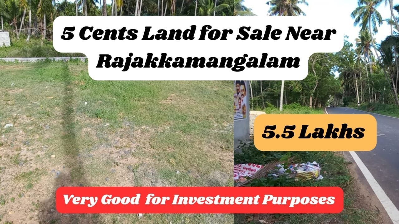 5 Cents #Land for Sale in #Rajakkamangalam #lotusrealestate #nagercoil ...
