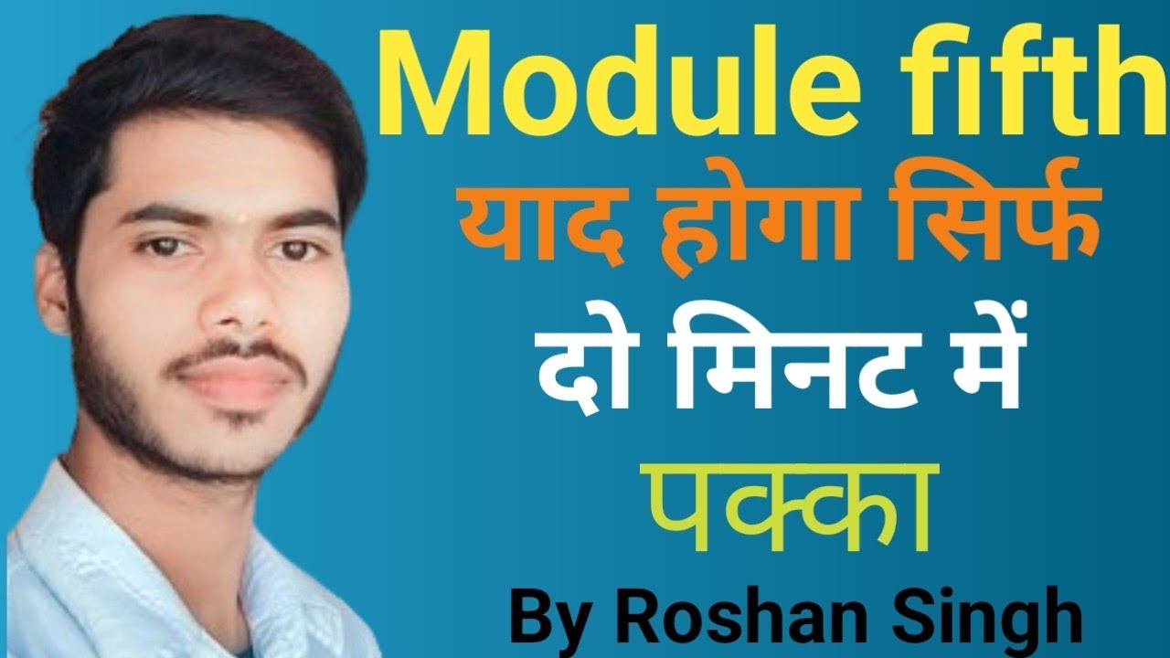Module Five. - YouTube