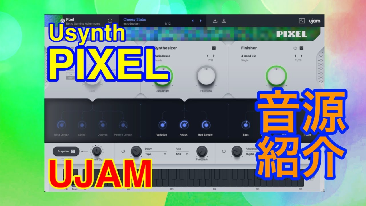 【Preset】Usynth "PIXEL" シンセ音源 UJAM - YouTube
