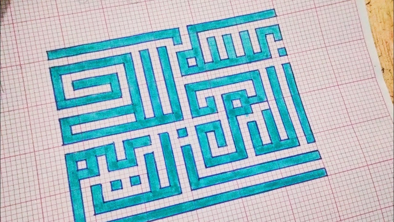 practice 02 / square kufic script / tasmia #art #arabiccalligraphy # ...