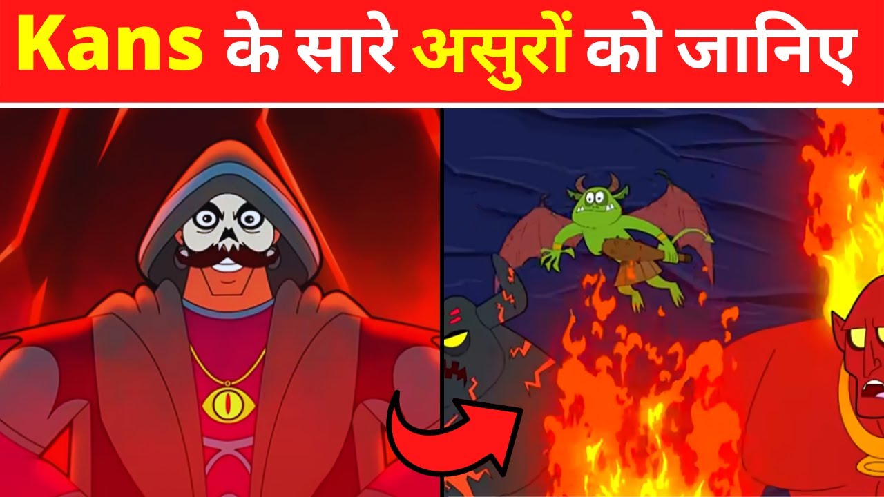 Little Singham Kans | All Demons of Kans | Kans Ki Taqatwar Sena ...