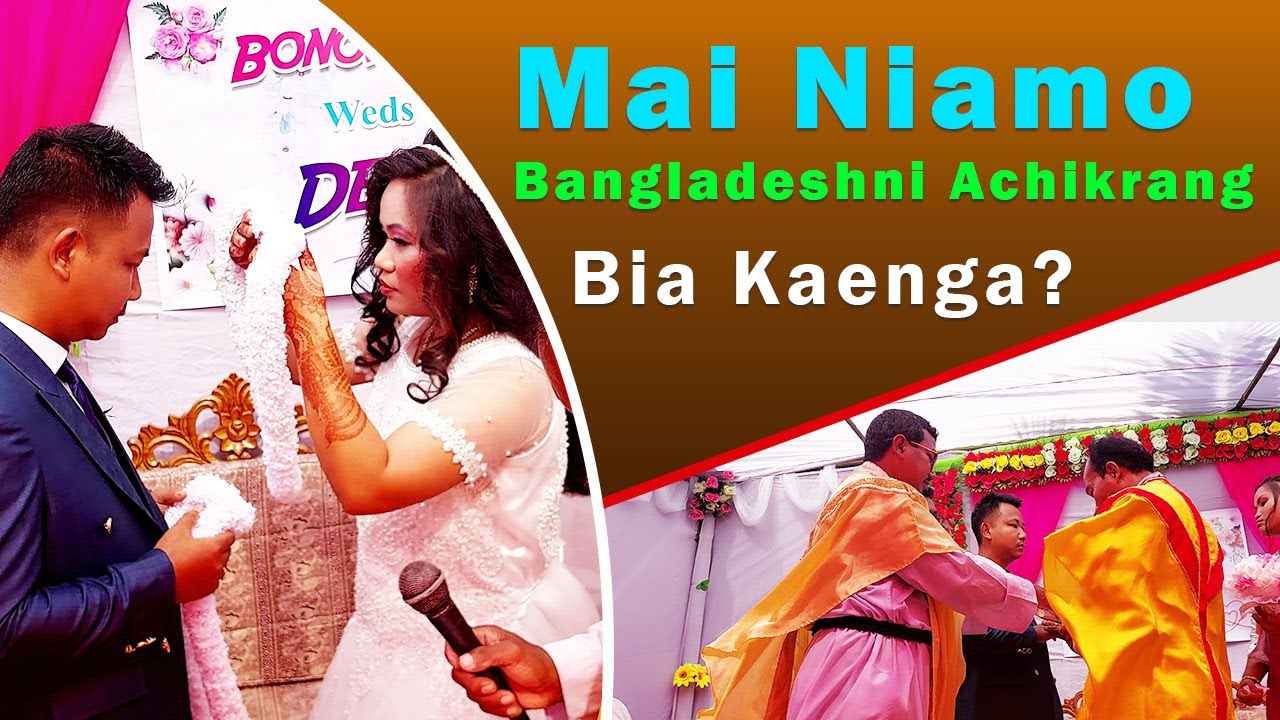Mai Niamo Bangladeshni A chikrang Bia Ka enga YouTube mai-niamo-bangladeshni-a-chikrang-bia-ka-enga-youtube