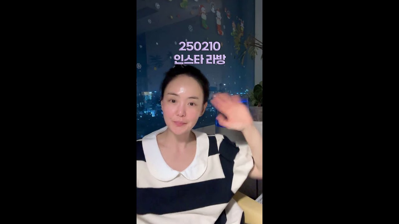 250210 인스타라방 full - YouTube