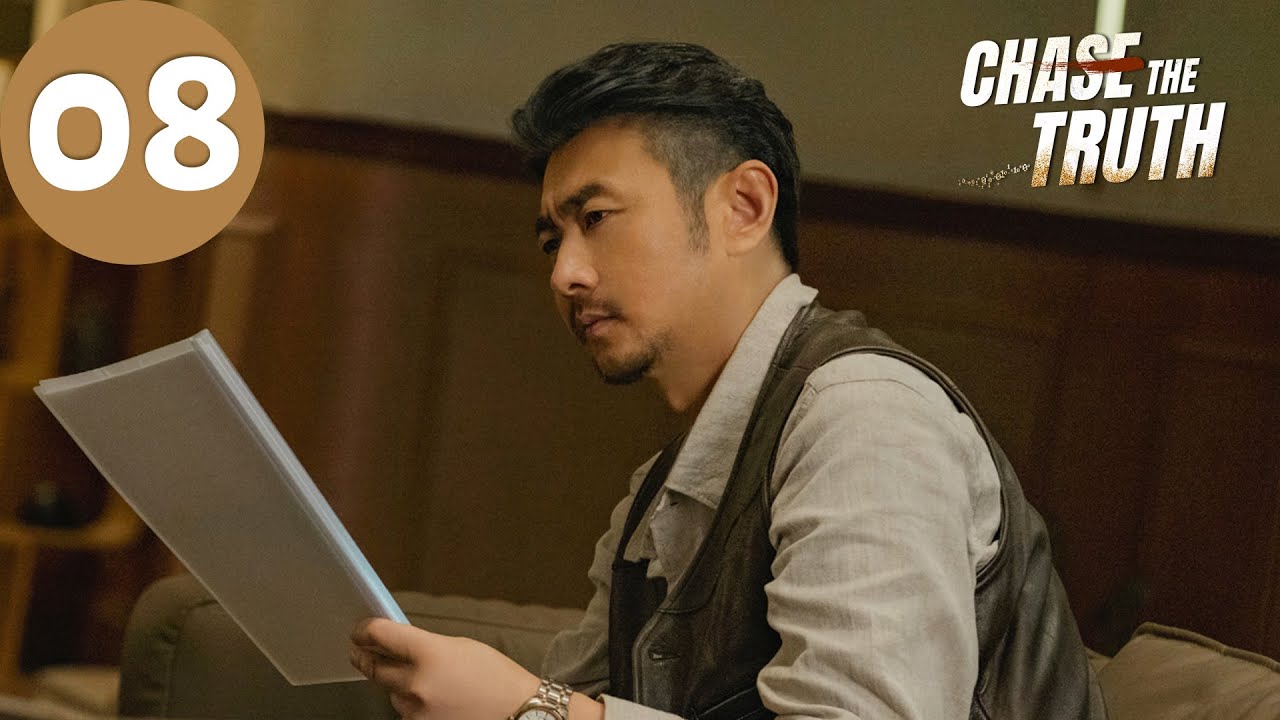 ENG SUB | Chase The Truth | EP08 | 黑白密码 | Wang Ziqi, Tian Yu, Su Xiaotong - YouTube
