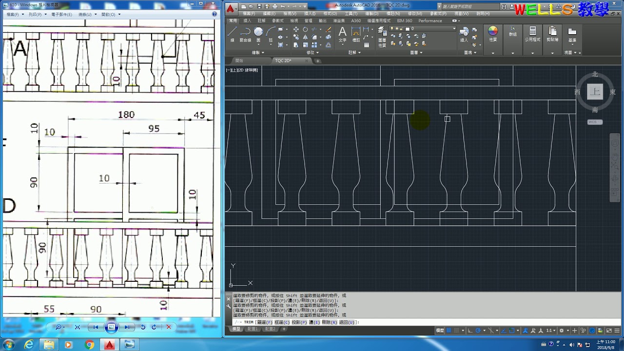AUTOCAD 2016 2D 610 - YouTube