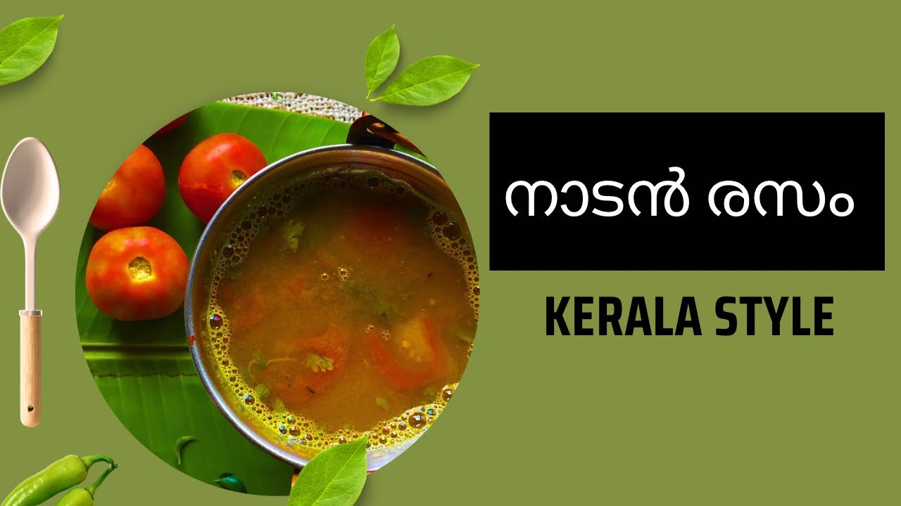 Nadan Rasam Receipe😍 ️‍🔥Kerala style!!!! ️ - YouTube