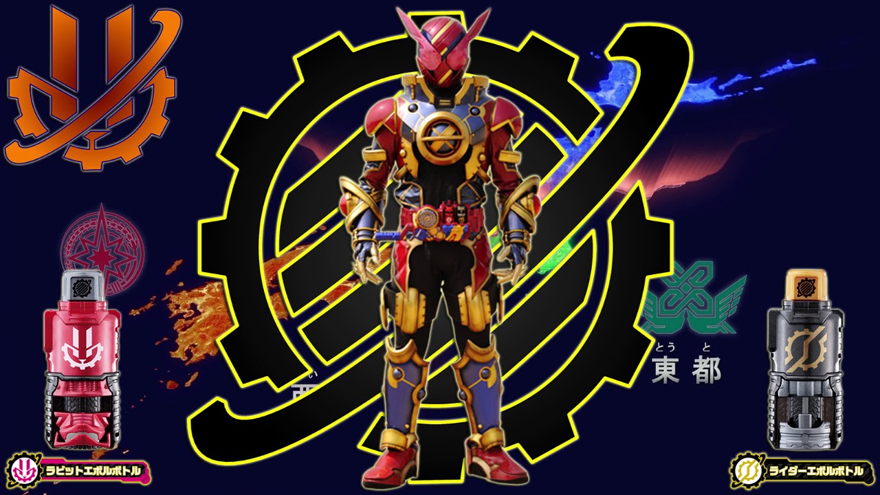 Kamen Rider Evol (Rabbit Evol) Henshin - YouTube