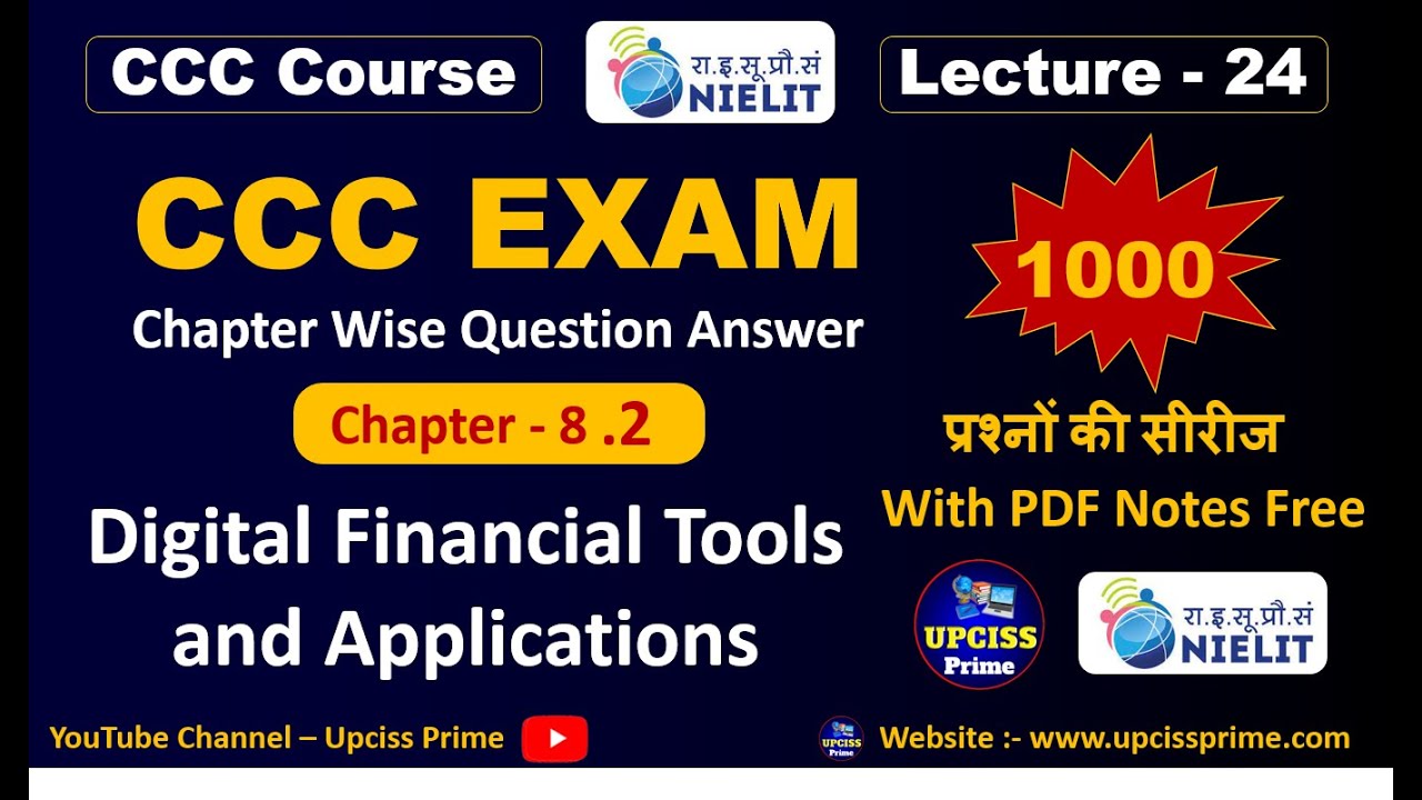 CCC Chapter-8 Digital Financial Tools and Applications (Part-2) | CCC ...