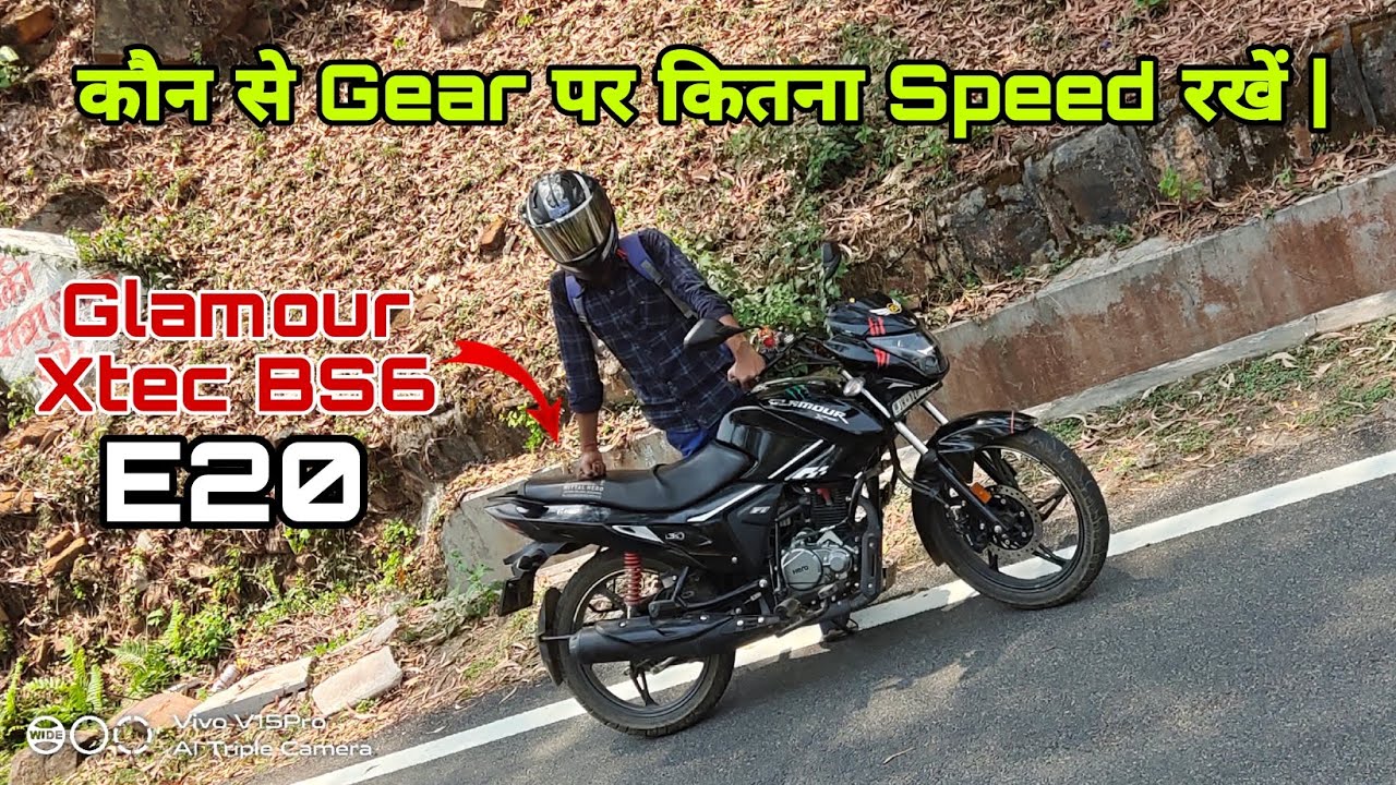 | कौन से Gear पर कितना Speed रखें | Which Gear Suitable For Riding ...