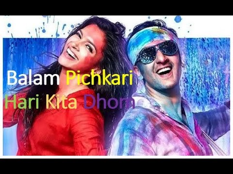 Balam Pichkari | Yeh Jawaani Hai Deewani | Pritam | Ranbir Kapoor, Deepika Padukone | Hari Kita Dhom