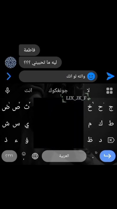 👄🫦؟ #جيون_جونغكوك #jungkook الأديت يلي بالفيد ️‍🔥#army#bts #jk_lix #jeonjungkook #بي_تي_اس ...