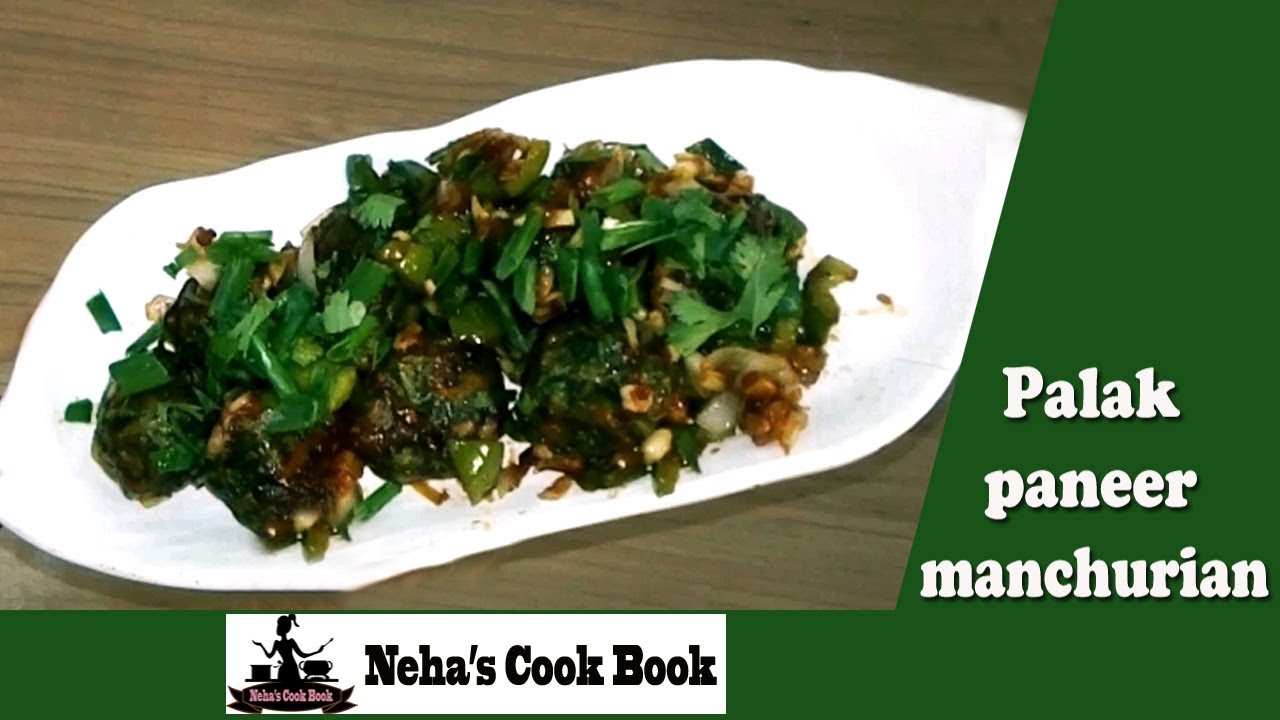 Palak paneer Manchurian recipe|Manchurian recipe|how to make dry ...