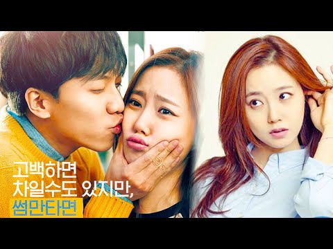 Love Forecast (Korean Best Romantic Movie Explained in Hindi/Urdu) | Hollywood To Hindi Explained |
