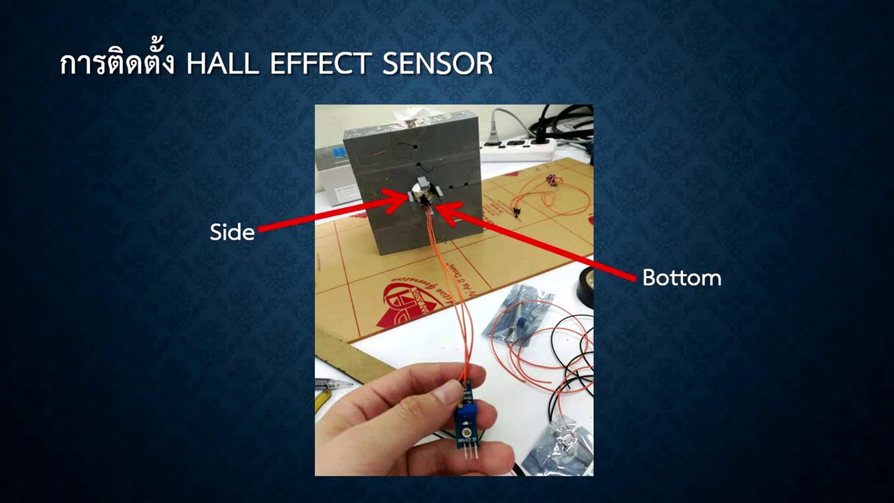 DC09/2560 Design and build of an active magnetic bearing test rig - YouTube
