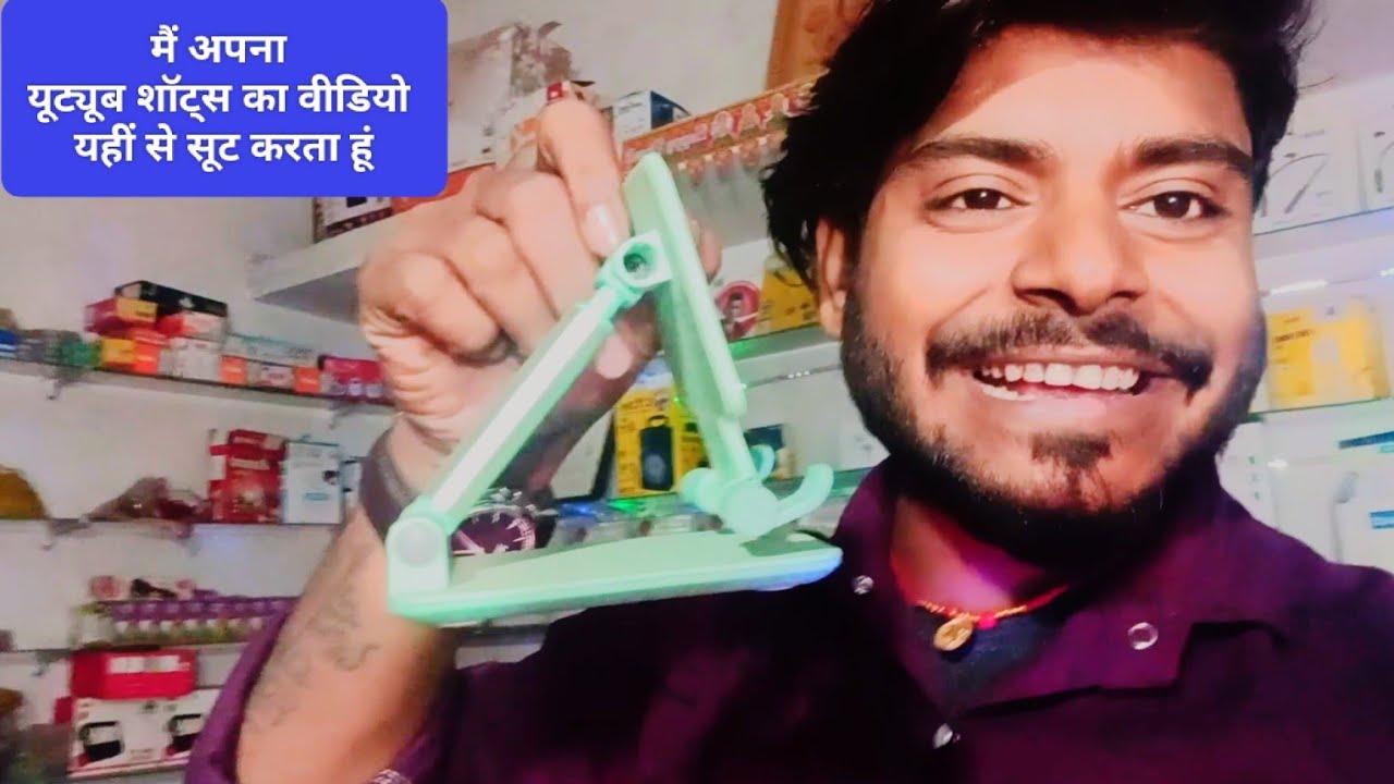 My Shop Mera🏬 ️YouTube Channel Video Shooting Setup 😛😛 | Jeetu Kumar 0. ...