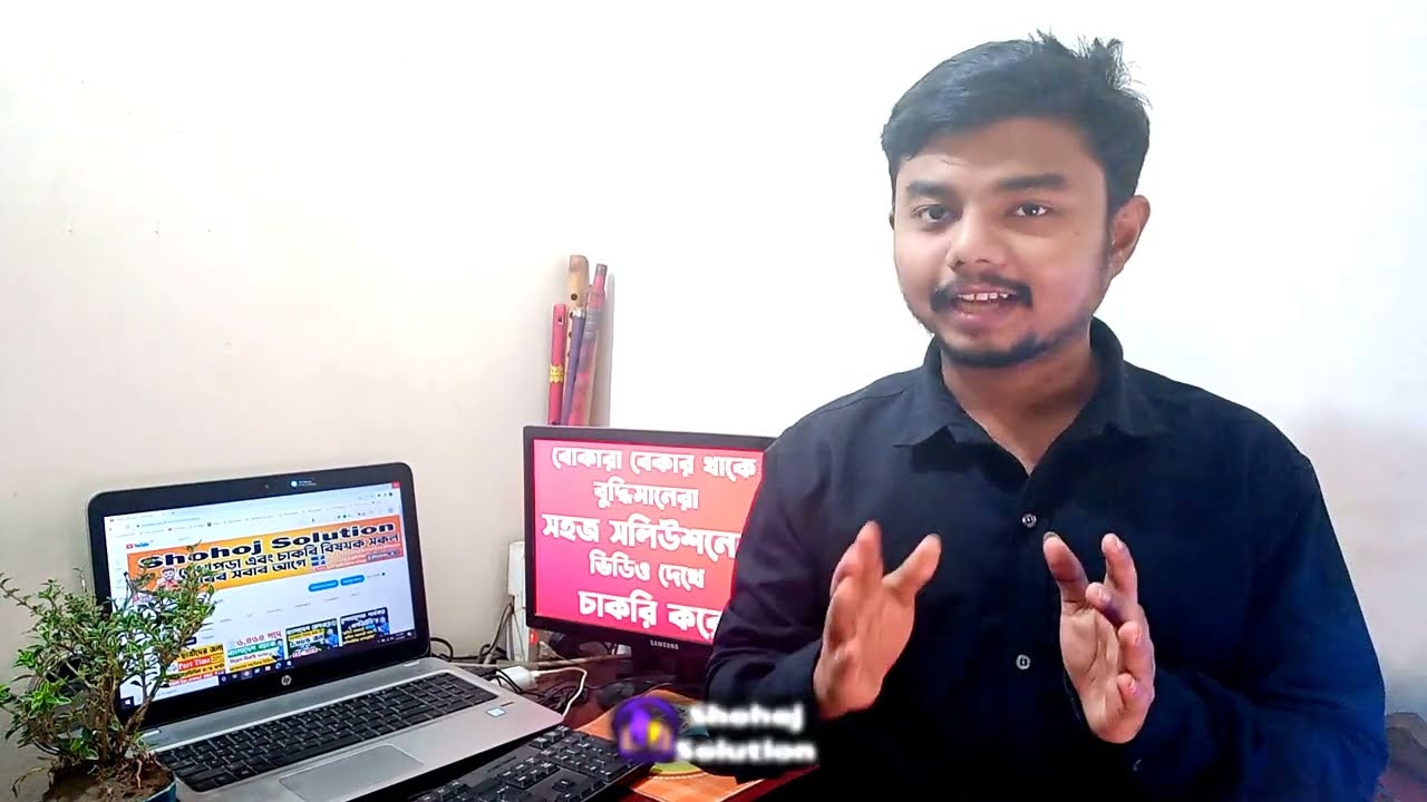 part time job circular 2023 in global multimedia | part time job ...