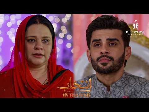 Mohni Ne Ayaan Ko Dhokha De Diya #intekhab #sukainakhan #fahadsheikh