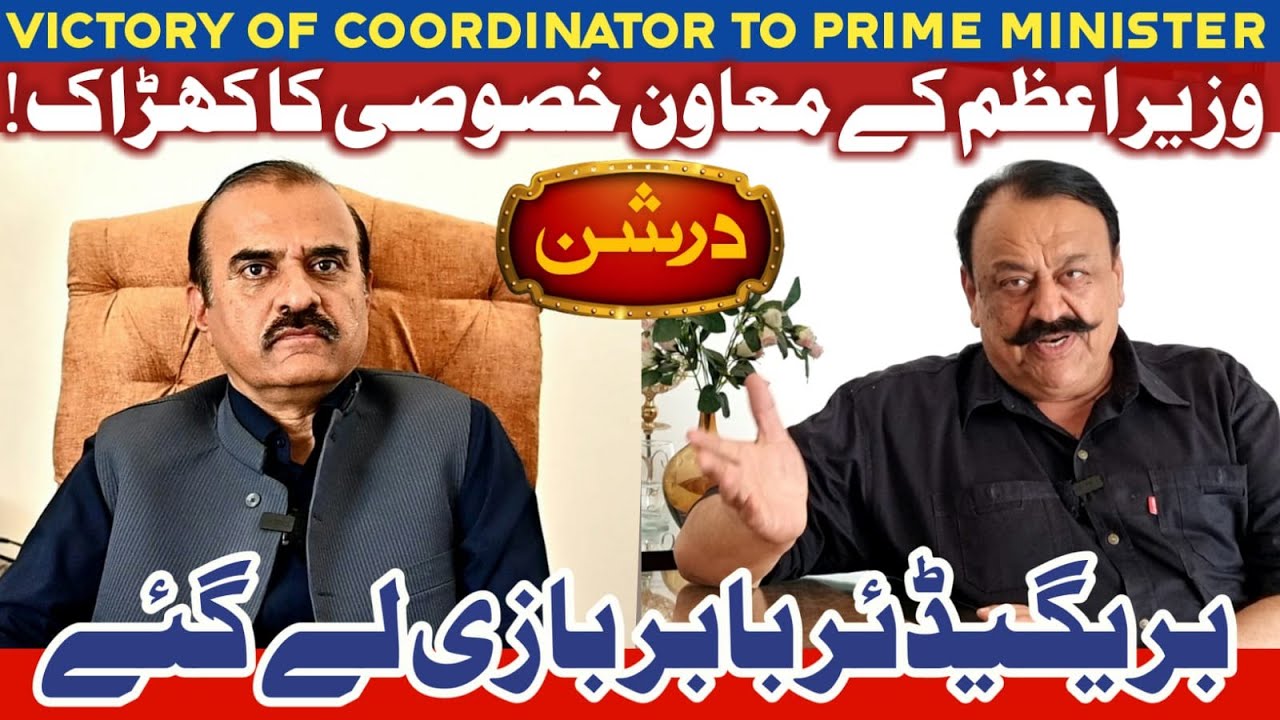 Victory of Coordinator to Prime Minister | Maila Tv | Dr javed Akram ...