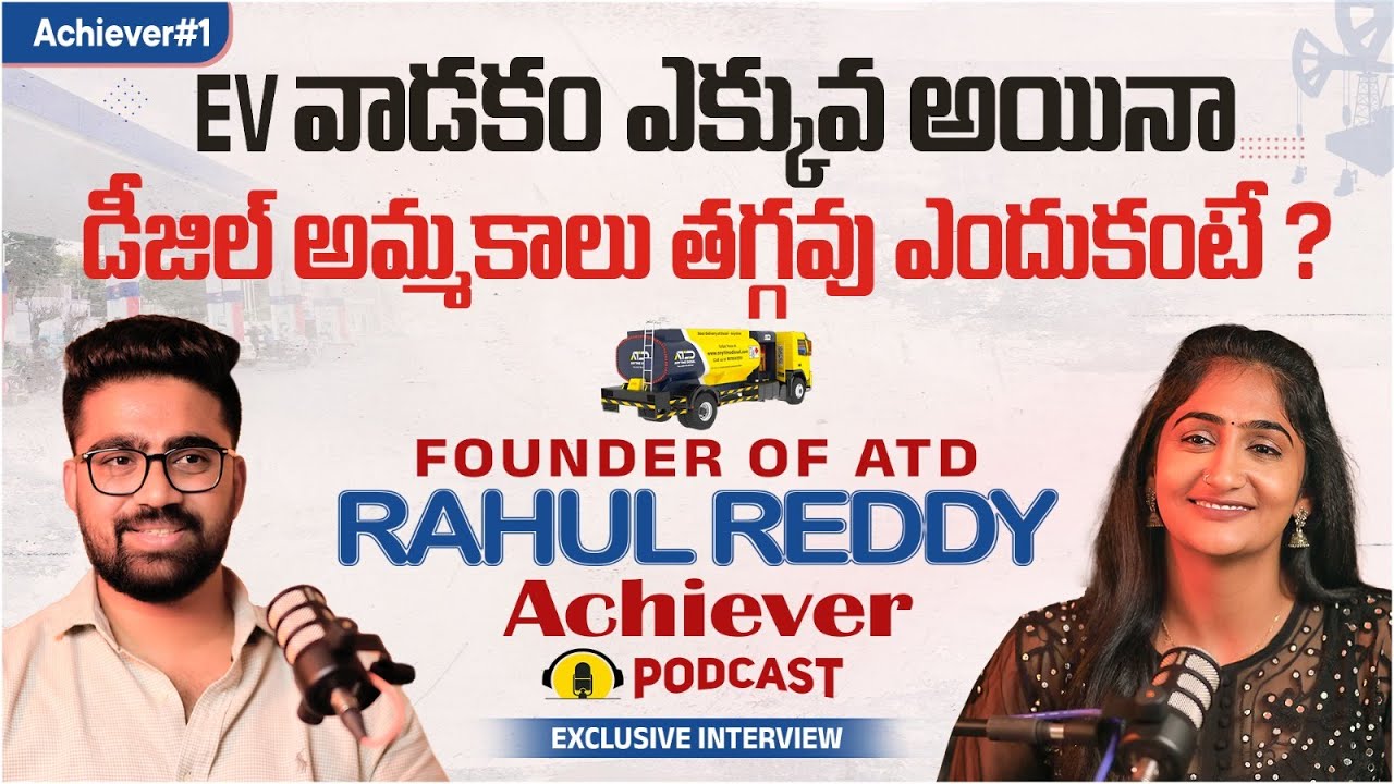 ATD Founder Rahul Reddy Exclusive Podcast Interview | Telugu Podcast ...