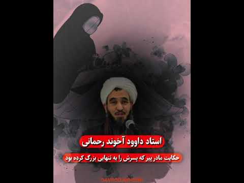 Dawut Ahun   Admini ag;adan Wagyz