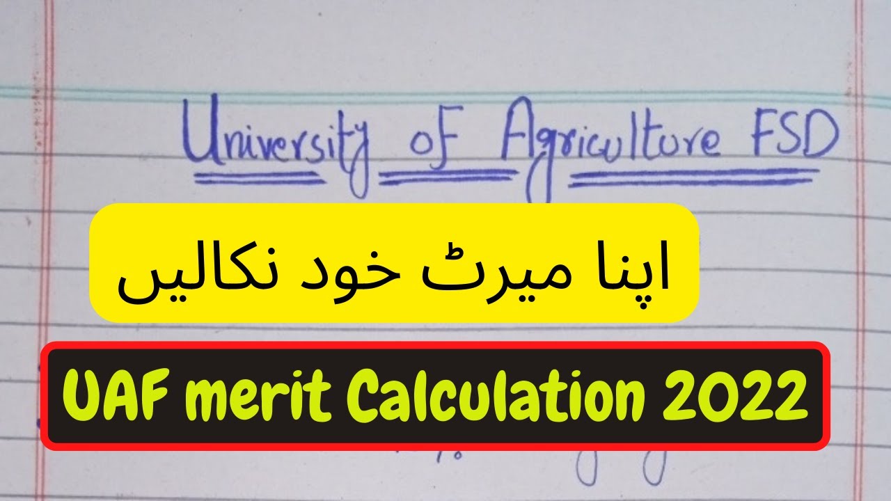 How to Calculate your aggregate? | UAF merit formula 2023 - YouTube