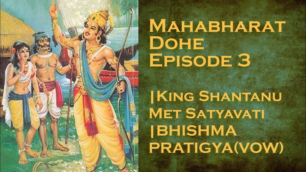 Mahabharat Dohe Episode 3// King Shantanu met Satyavati// Devvrat turns ...